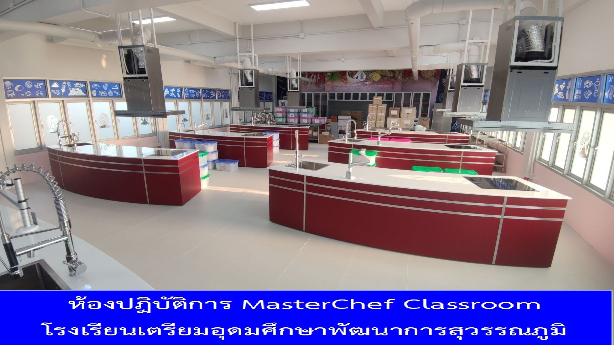 โครงการ 168 Virtual school Chef