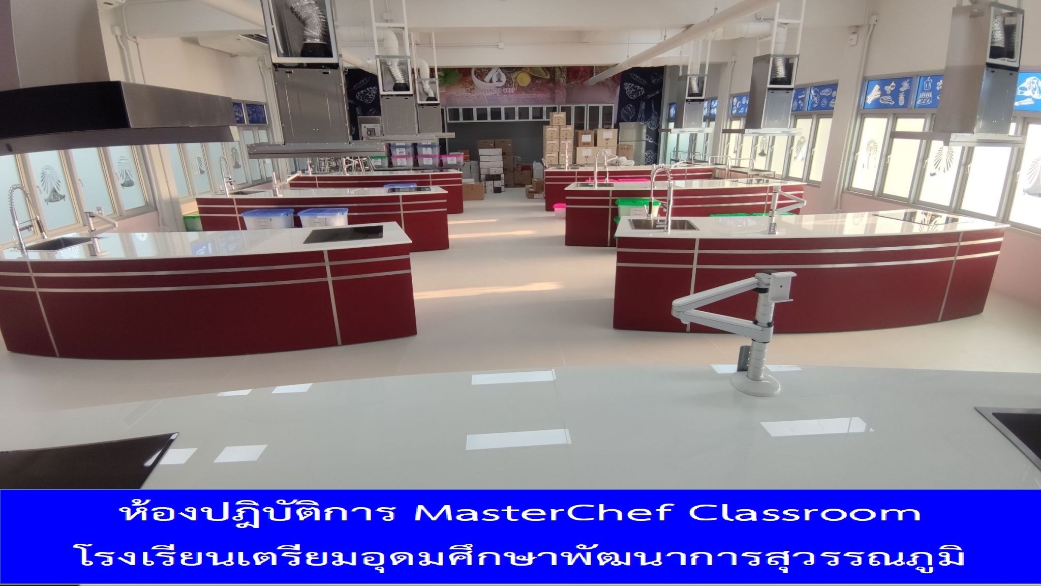 โครงการ 168 Virtual school Chef