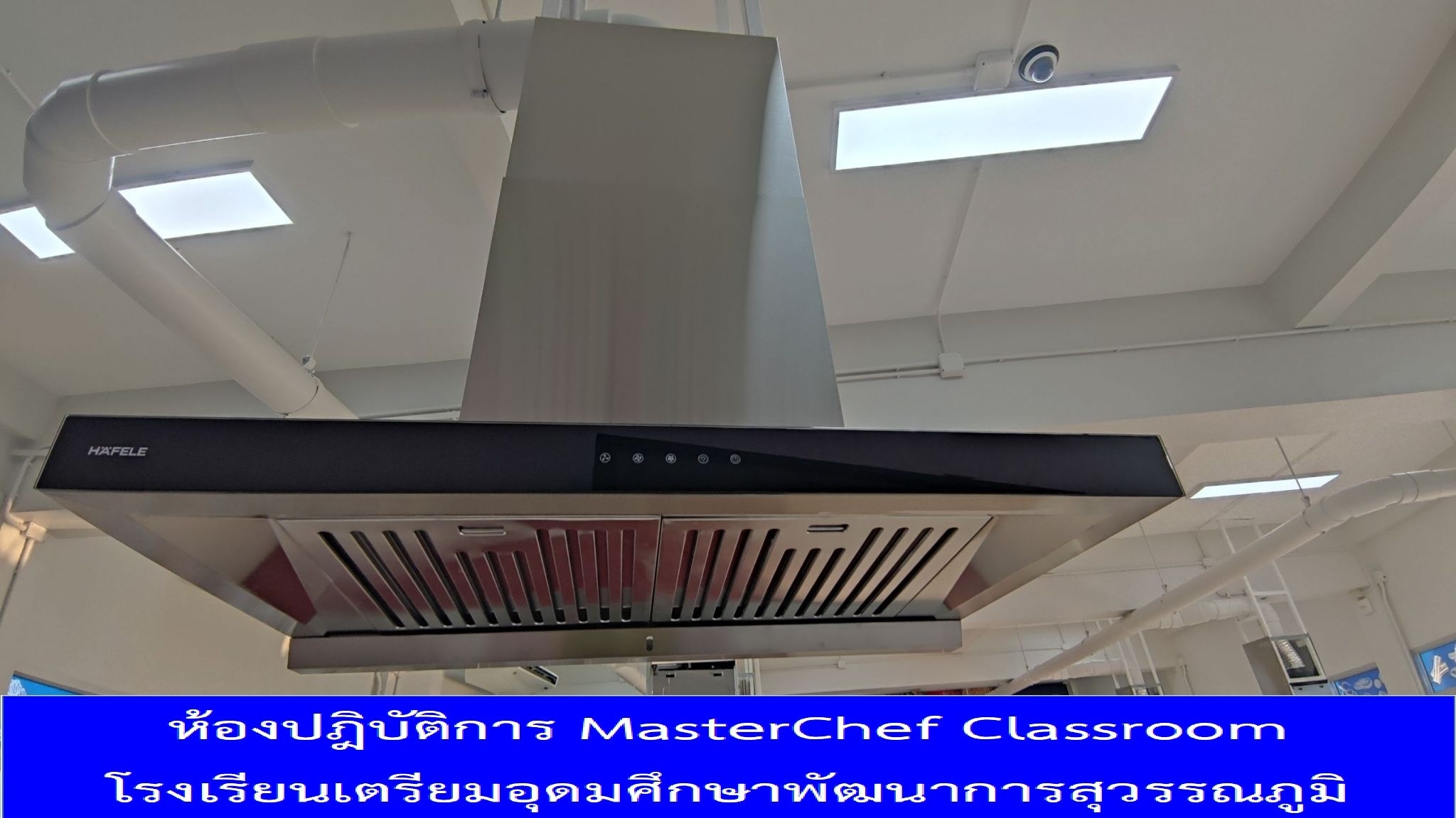 โครงการ 168 Virtual school Chef