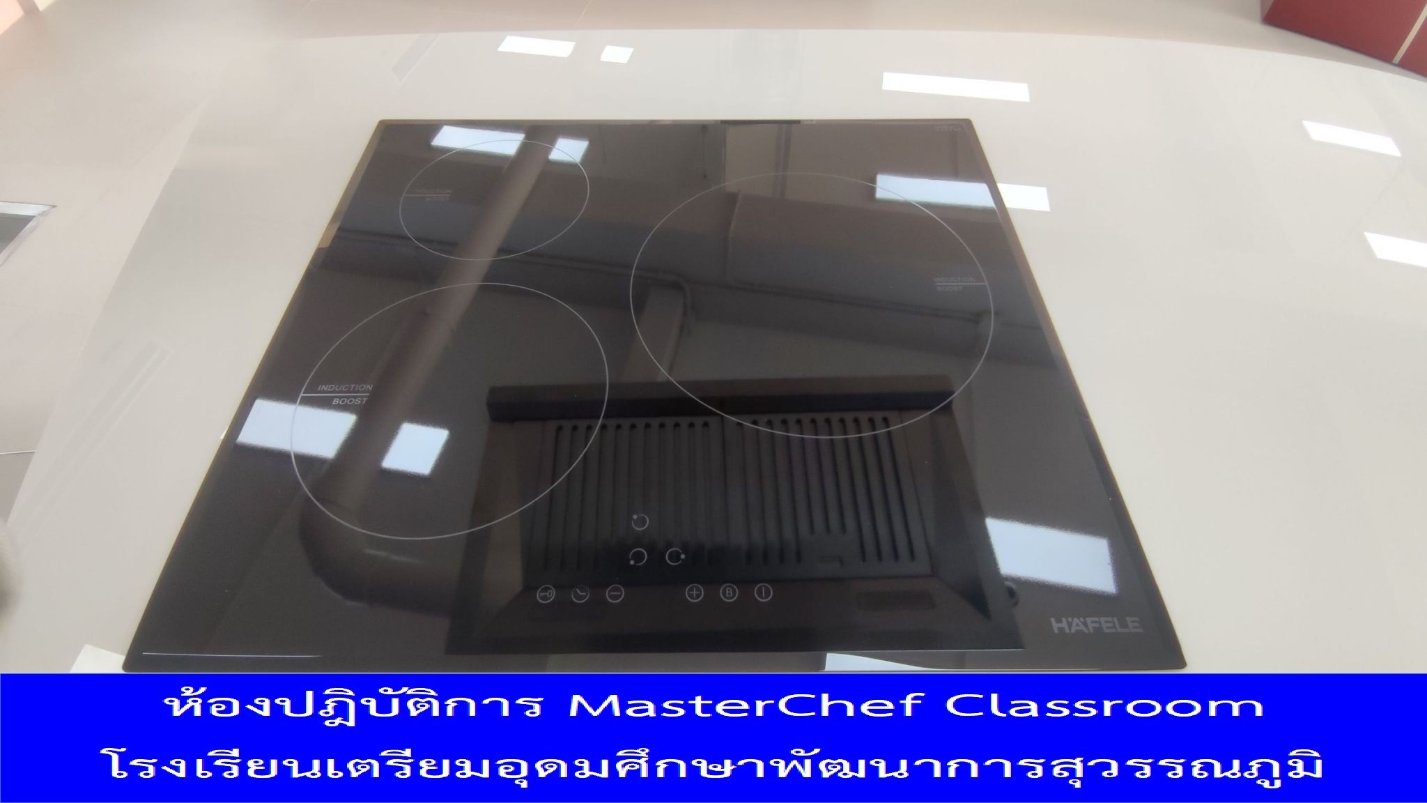 โครงการ 168 Virtual school Chef