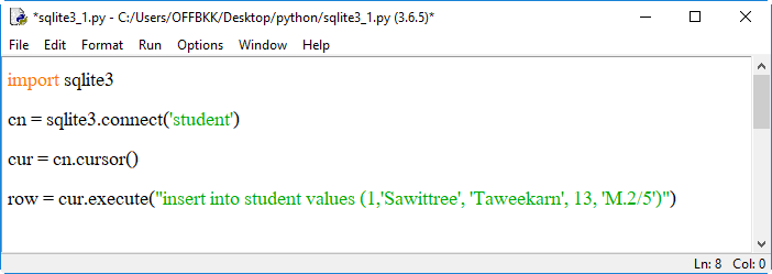Python กับการเชื่อมต่อฐานข้อมูล
